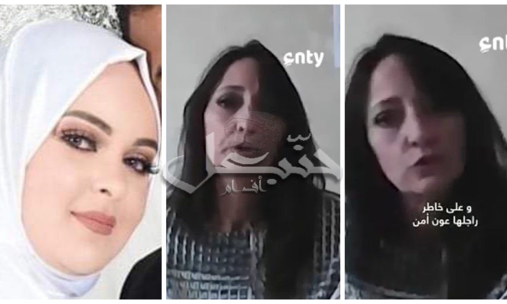 بالفيديو: صديقة الفقيدة رفقة الشارني تكشف تفاصيل جديدة .. وما حدث بمركز ...